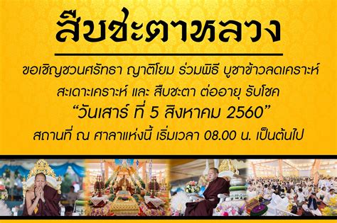 วัดแสงแก้วโพธิญาณ วัดแสงแก้วโพธิญาณ《宝光菩提禅寺庙》