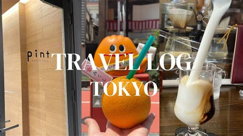 일본 직장인 도쿄여행브이로그 1인고기집 아사쿠사카페라떼추천 아사쿠사인스타킷사텐 Youtube