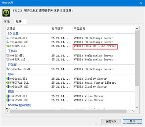 Pytorch安装通用教程——附安装包torch安装包怎么用 Csdn博客