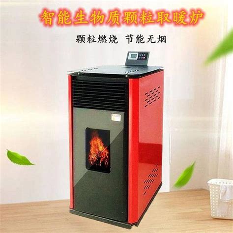生物质颗粒水暖炉风暖炉厂家 木屑颗粒取暖炉新型颗粒采暖炉 阿里巴巴