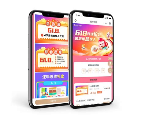 觅芬 免费微信营销活动工具电子券核销系统电子卡券核销平台