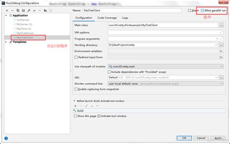 Android Netty 服务端设置多个端口 Netty 多客户端lanhy的技术博客51cto博客