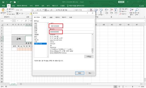 엑셀 excel 기초 and 실무 엑셀 배우기 rept 함수 and column 함수 네이버 블로그