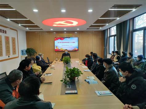 鹤壁能源化工职业学院纪委书记常勇到鹤壁市山城区火电厂社区宣讲党的二十大精神 河南教育宣传网 省级教育新闻网站
