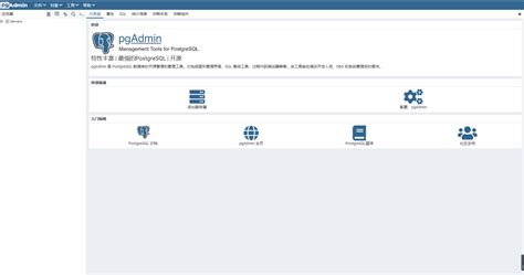Postgresql安装报错failed To Load Sql Modules Into The Database Cluster安装postgresql报错 Csdn博客