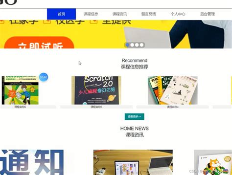 毕业设计php vue html5网上报名系统9czw2 thinkphp 报名系统 csdn博客