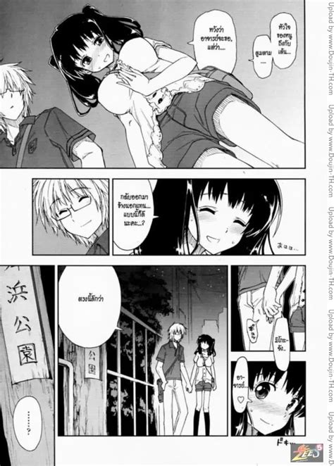 บทเรยนสอนเซกซ 2 Study Sex 2