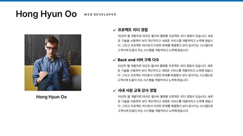 경력포트폴리오 Ppt 작성법 이대로 하세요 블로그