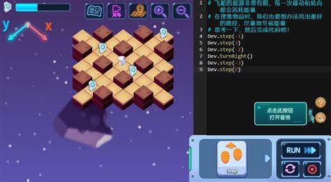 Icode Python Csdn
