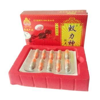 蟻力神カプセル勃起促進薬男性用精力剤