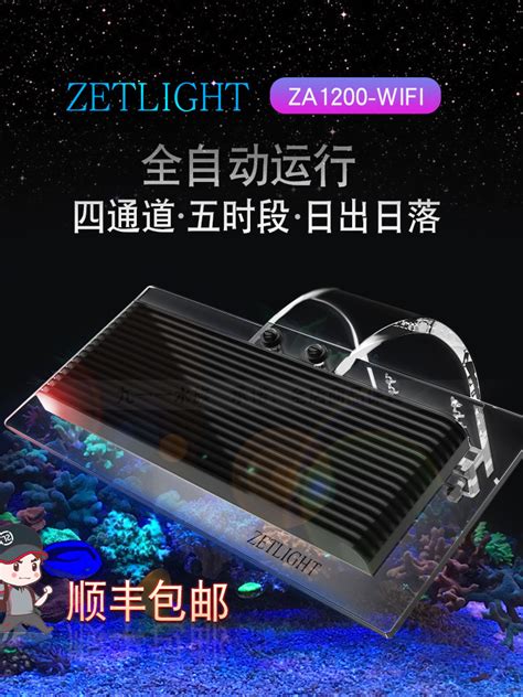 Wifi Led Wifi Wifi