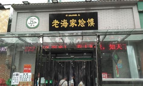 天天爆满！洛阳这七家排队到跪的神店！10元管饱，吃完秒变回头客！