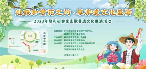 赏花品非遗本周六联和街和你相约天鹿湖森林公园