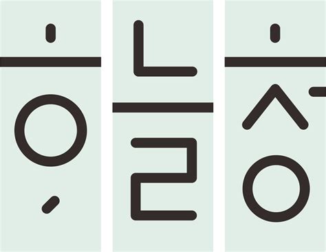 하늘청명인스토어코리아