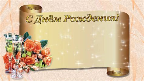 Футаж с днем рождения для текста Footage Happy Birthday For Text Youtube