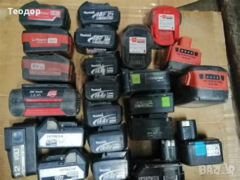 Батерии за винтоверти в Винтоверти в гр Разград Id27864775 Bazar Bg