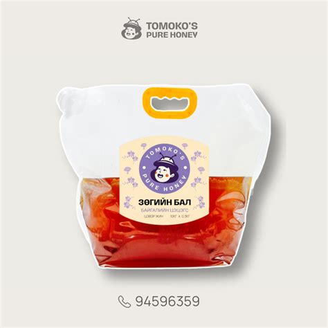 Байгалийн цэцэгсийн зөгийн бал 10кг