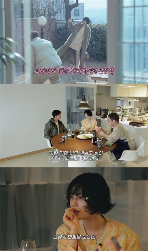 임슬옹x나나 절친이었네17일 듀엣송 발매까지