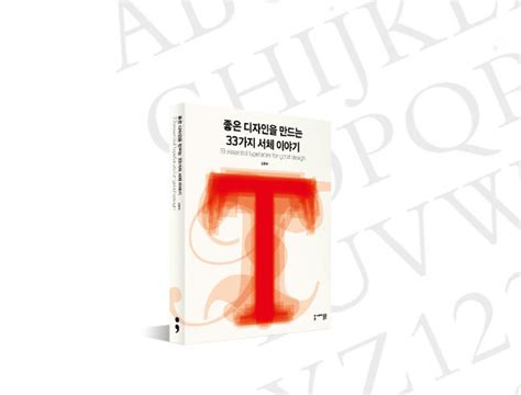 사연 없는 글자는 없다｜여성동아