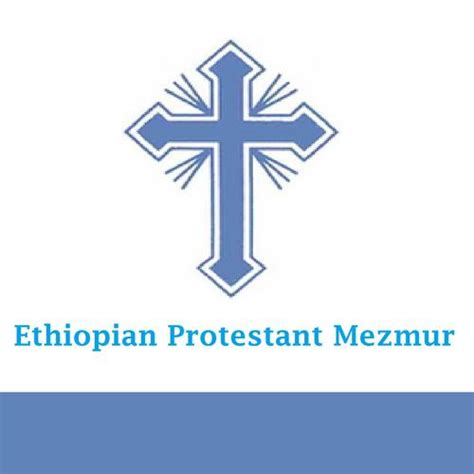 Ethiopian Protestant Mezmur By The Christians Download JioSaavn