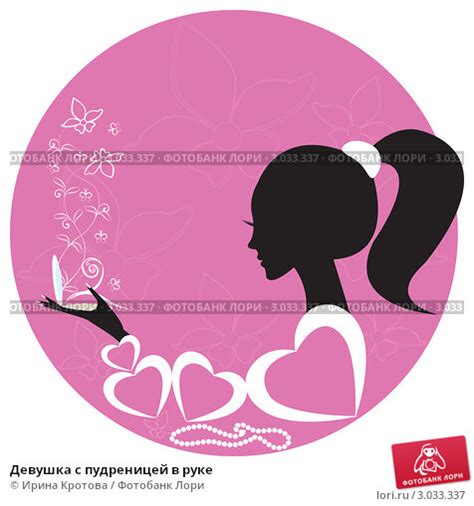 Девушка с пудреницей в руке Стоковая иллюстрация № 3033337