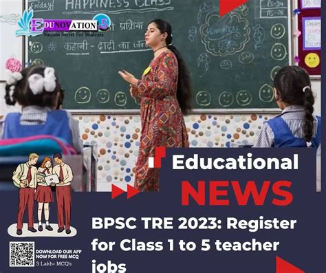 BPSC TRE Register For Class To Teacher Jobs Edunovations