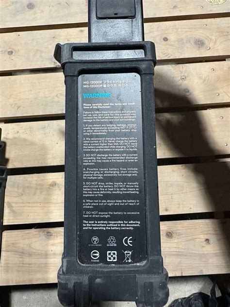 DJI MG-1 インテリジェント フライトバッテリー バッテリーMG-12000P 4本組 MG-1S MG-1SA MG-1K MG-1P ...