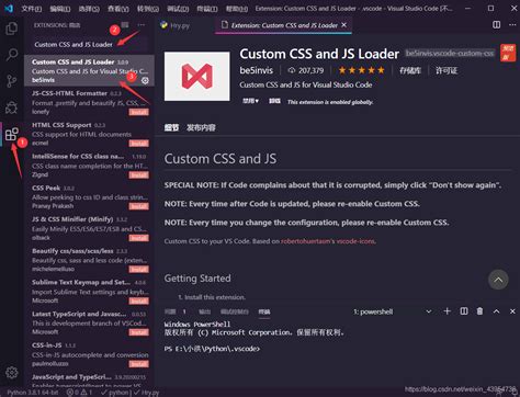 Vs Code Synthwave 84主题与字体霓虹灯（发光）效果 小白安装教程 Csdn博客