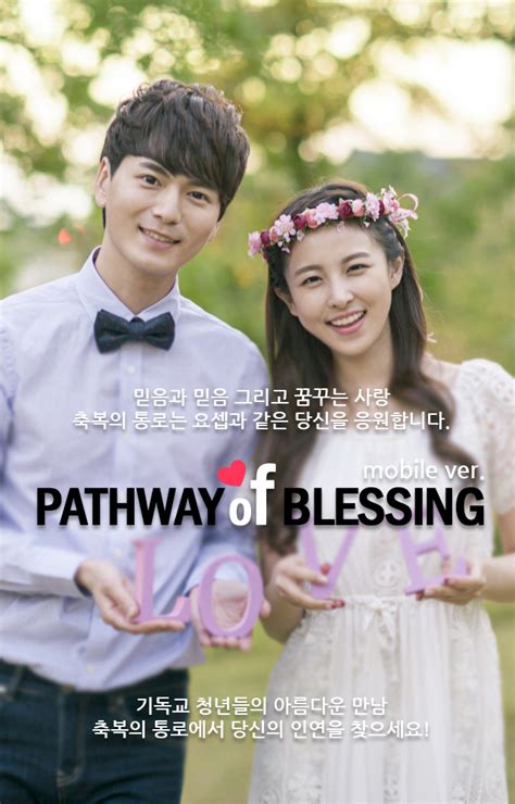 은혜 손경민 Feat 지선 이윤화 하니 강찬 아이빅밴드 햇살콩 일러스트 And 캘리