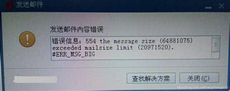 keil错误 fatal error l250 code size limit in restricted version