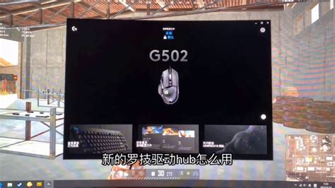 罗技新驱动ghub吃鸡压枪效果展示 Youtube