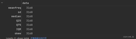 通过声音和语音分析进行性别识别 Pythonc 通过声音判断性别 Csdn博客