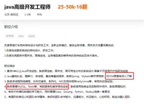 不会性能调优,被面试官狂虐!全靠阿里java性能调优全彩手册死撑 知乎 不会性能调优,被面试官狂虐!全靠阿里java性能调优全彩手册死撑 知乎