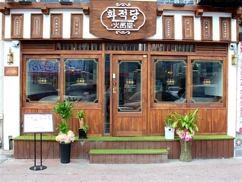 이천여주 놀자 이천에 화적당 상륙소식 누룩숙성삼겹살 항아리에 고기가 나온다 대박 모든 고기