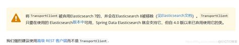 Springboot连接es报错ssl连接问题 Springboot Es Apicolddawn的技术博客51cto博客
