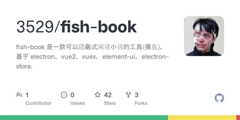 GitHub 3529 fish book fish book 是一款可以隐蔽式阅读小说的工具 摸鱼 基于 electronvue2