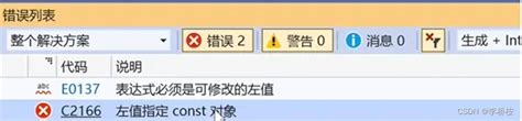 【c c 】类型限定符extern、const、volatile、register extern volatile csdn博客