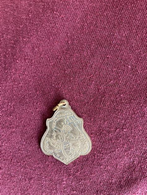 เหรียญหลวงพ่อกวย Ennxo