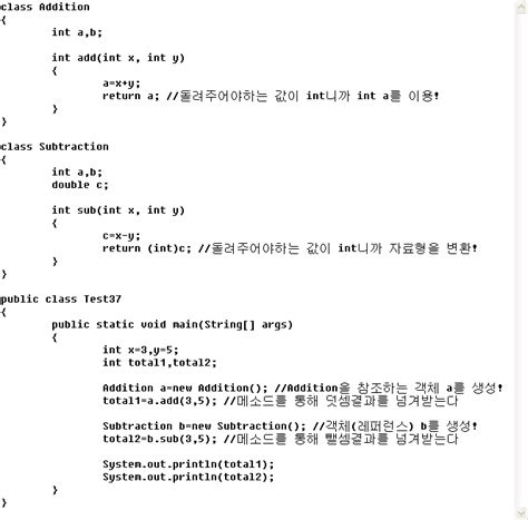 강이 의 java 강좌 자바의 클래스 class 와 메소드 method 그리고 객체 object