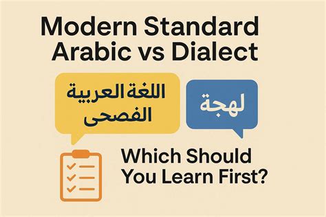 Dialect Vs Msa Choosing The Right Arabic For You — The Ultimate Guide