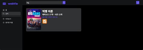 GitHub peterkang graduation project 졸업작품 OTT 웹 애플리케이션 Next js로 작성한 프론트엔드와 Ruby on Rails로
