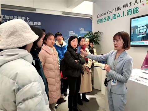 学院师生前往科大讯飞参观学习