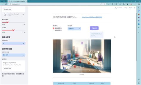 基于深度学习的钢材表面缺陷检测系统（网页版yolov8v7v6v5代码训练数据集） 知乎