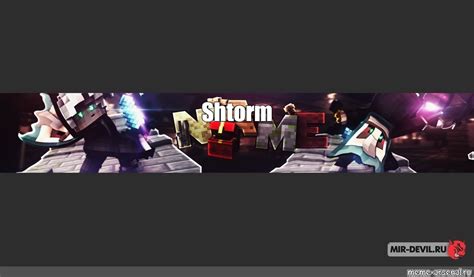 Создать мем шапка для ютуба Raven майнкрафт шапка для канала фон для