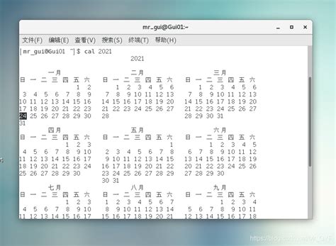 Linux笔记（五）——时间日期类指令，搜索查找类指令，压缩和解压指令 Csdn博客