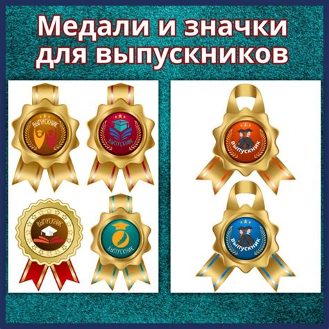 Грамоты об окончании учебного года 6 вариантов Сулименко скачать на Wildberries Цифровой