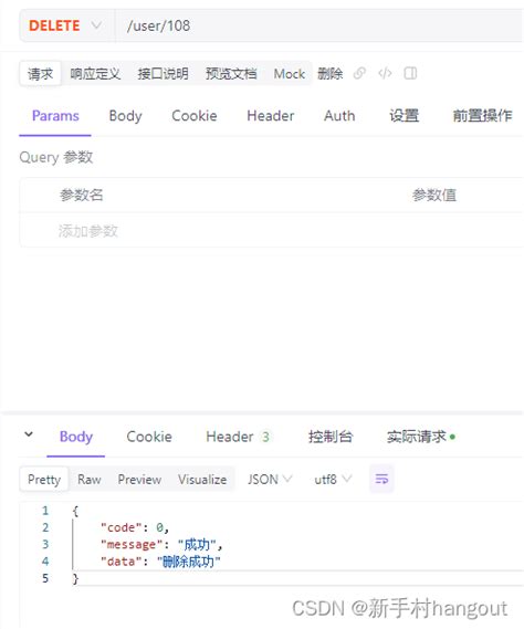 使用rust实现简单的curd 通过actix Web And Sqlx 现实rust Sqlx例程 Csdn博客