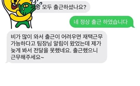 직장 상사 살해 정상참작 인정 자유게시판 라이브스코어 라이브맨 실시간 라이브스코어 토토사이트 추천 꽁머니 먹튀검증