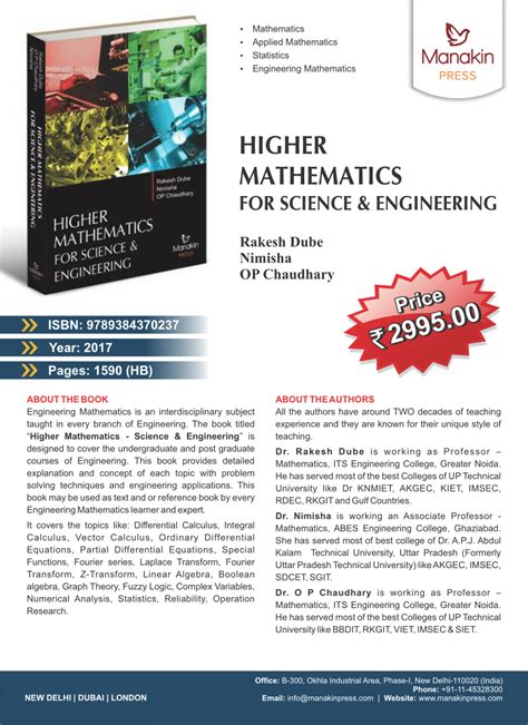 Pdf Higher Engineering Mathematics For Engineers And Scientists