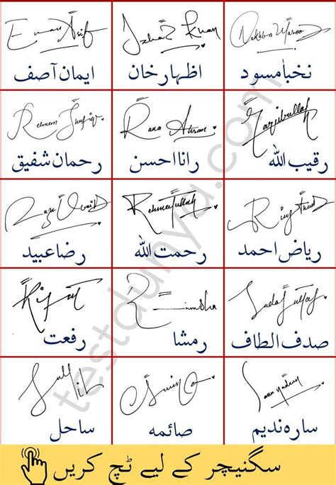 Beautiful Handwritten Signature Of My Name Stylish Signatures Artofit